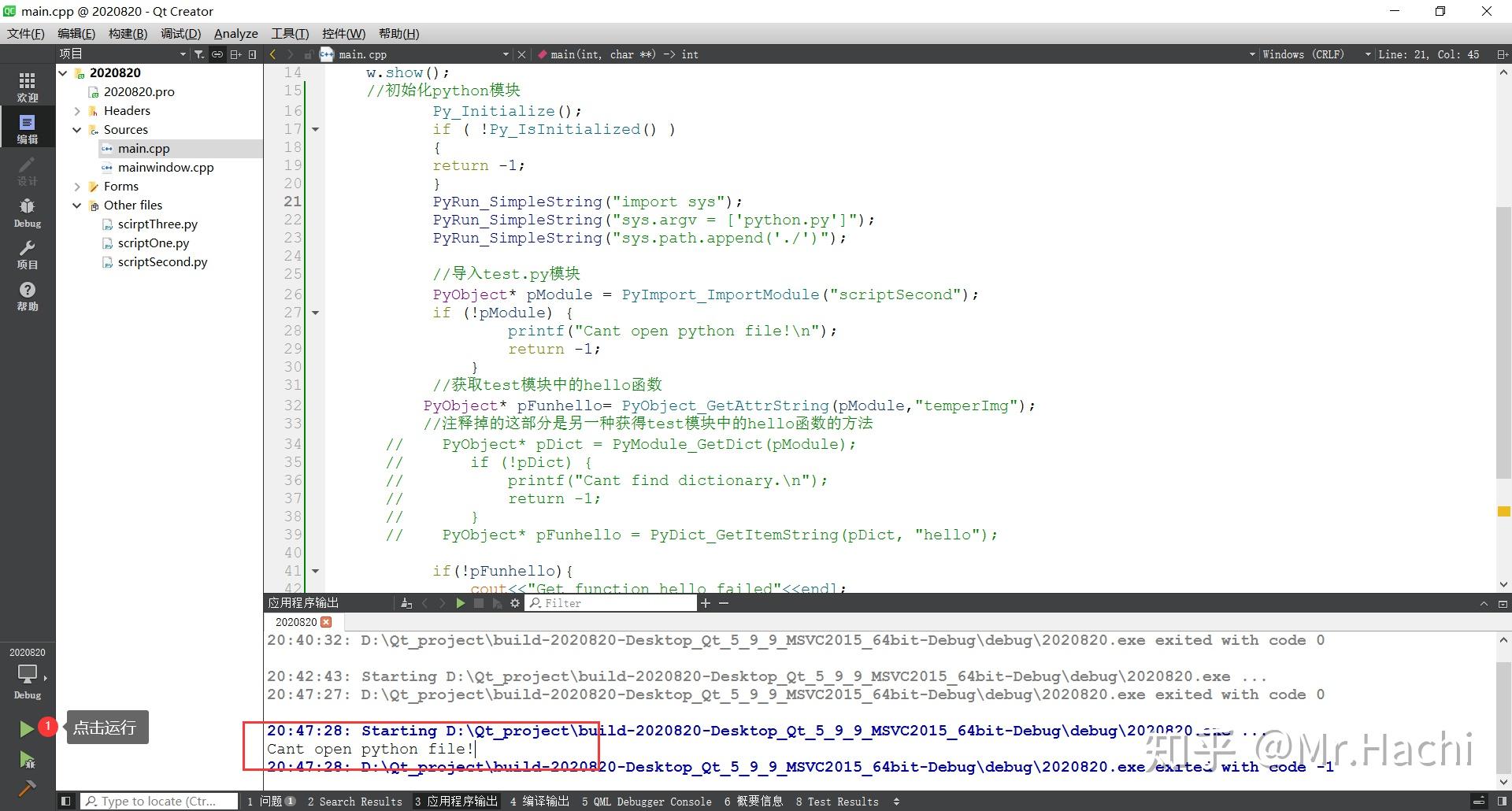 C++(Qt)与Python混合编程(一) - 知乎