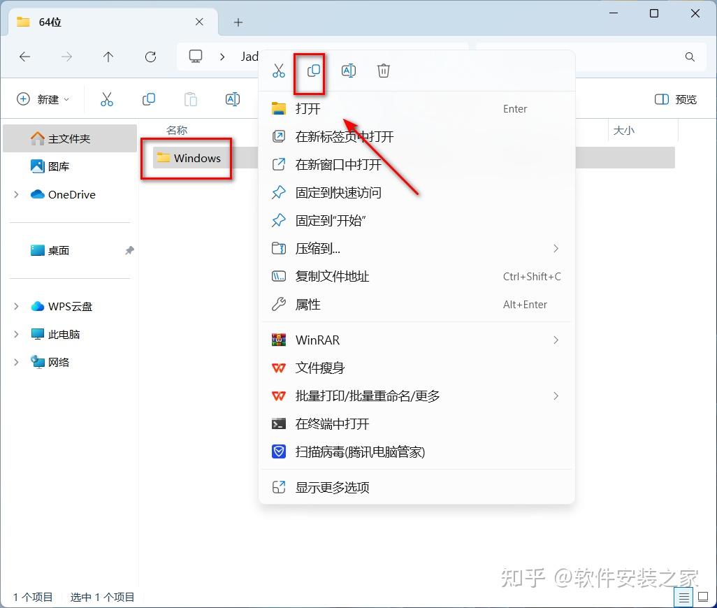 Jade9.0 X射线衍射（XRD）软件安装教程 - 知乎
