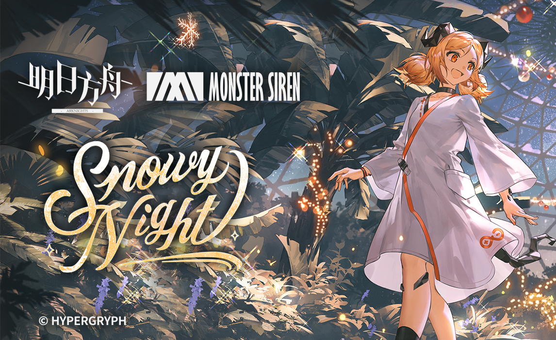 《明日方舟》EP - Snowy Night - 知乎