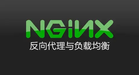 nginx学习，看这一篇就够了! - 知乎