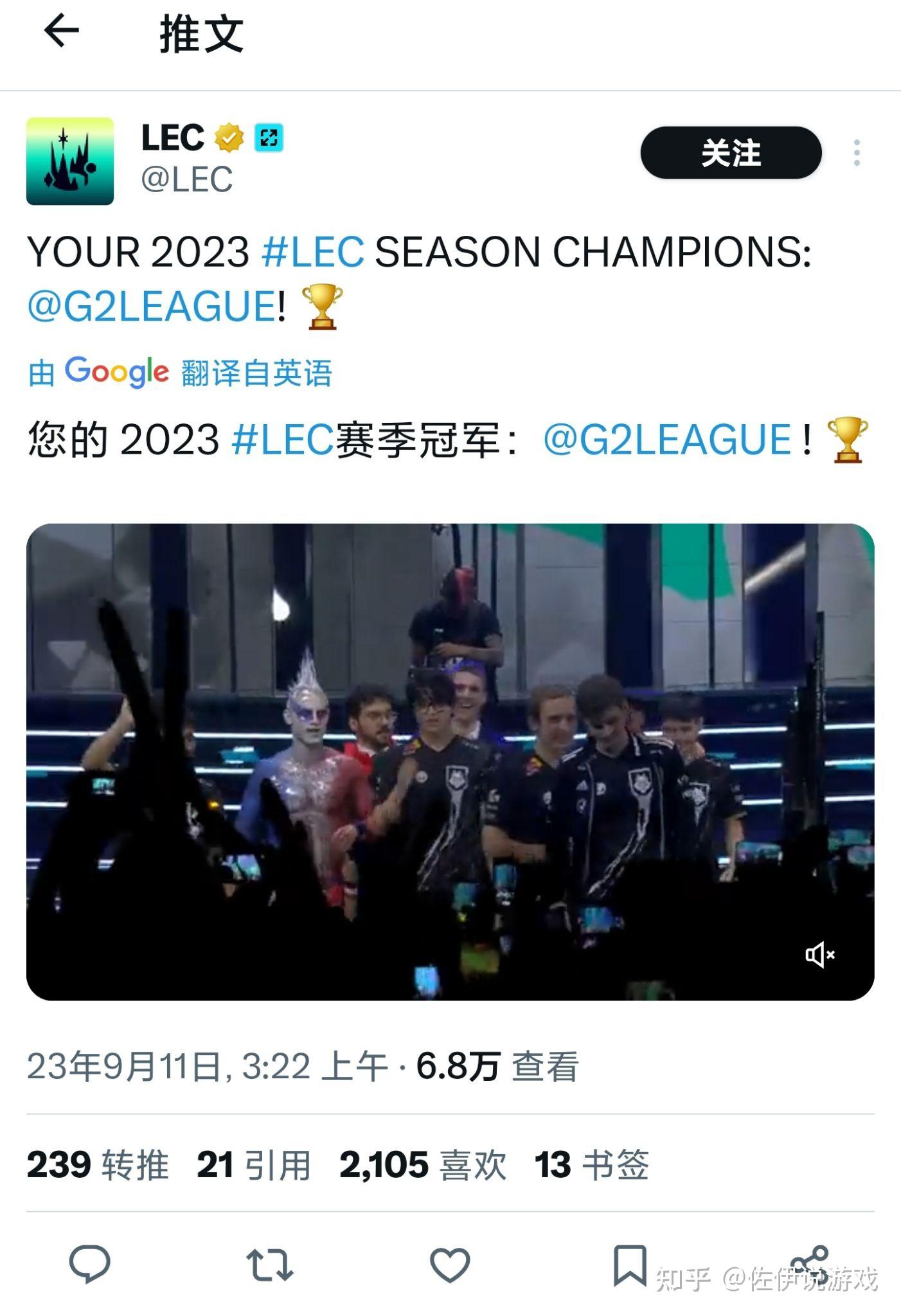 无冕之王Caps，比肩Faker，成为LEC的GOAT，夺得第十个冠军！ - 知乎