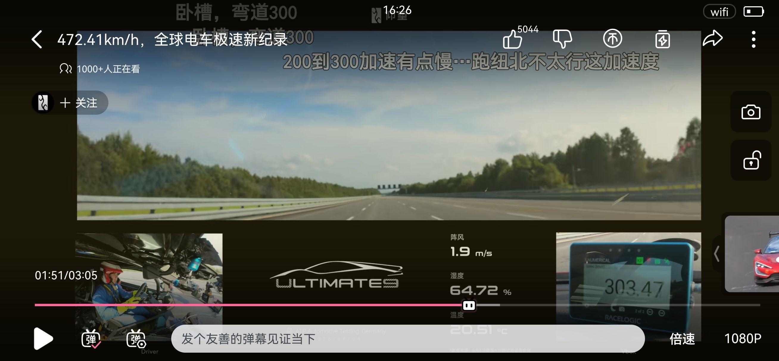 比亚迪仰望 U9 工程测试车以 472.41km/h 的速度打破全球电动车极速记录，怎么做到的这么快？ - 知乎