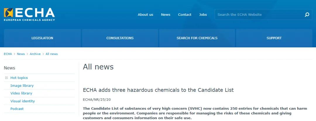 欧盟REACH-SVHC清单出炉！正式更新至250项（附下载） - 知乎