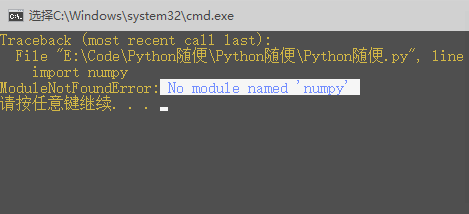 Python出现“No module named"XXX"”解决方案，VS/PyCharm - 知乎
