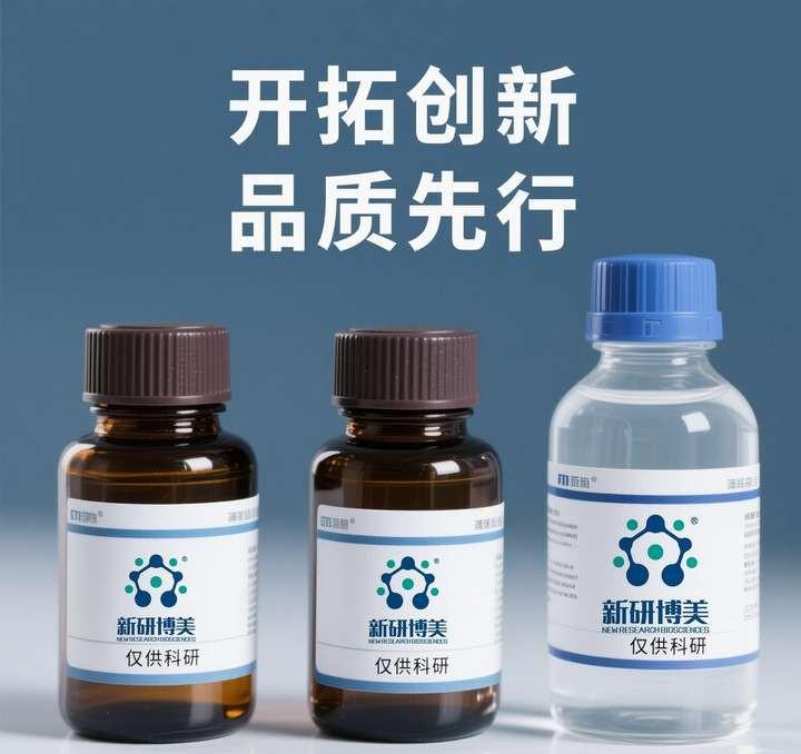 避坑指南！DABCYL C2马来酰亚胺的常见应用场景与问题 - 知乎