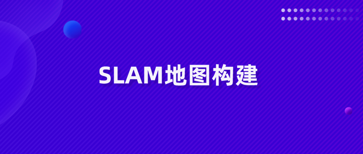 OriginBot智能机器人开源套件| 18.SLAM地图构建 - 知乎