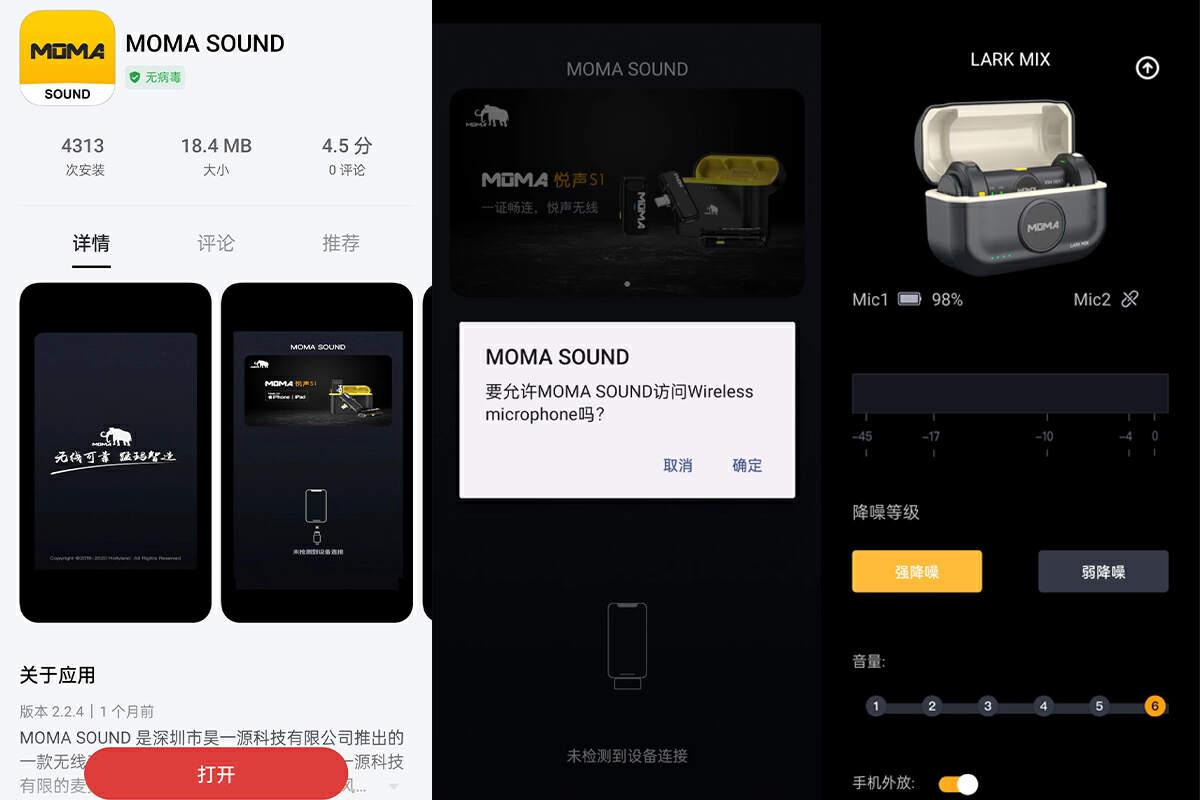 猛玛LARK MIX 纽扣麦克风评测：仅重9g，纽扣大小带来自在录音体验 - 知乎