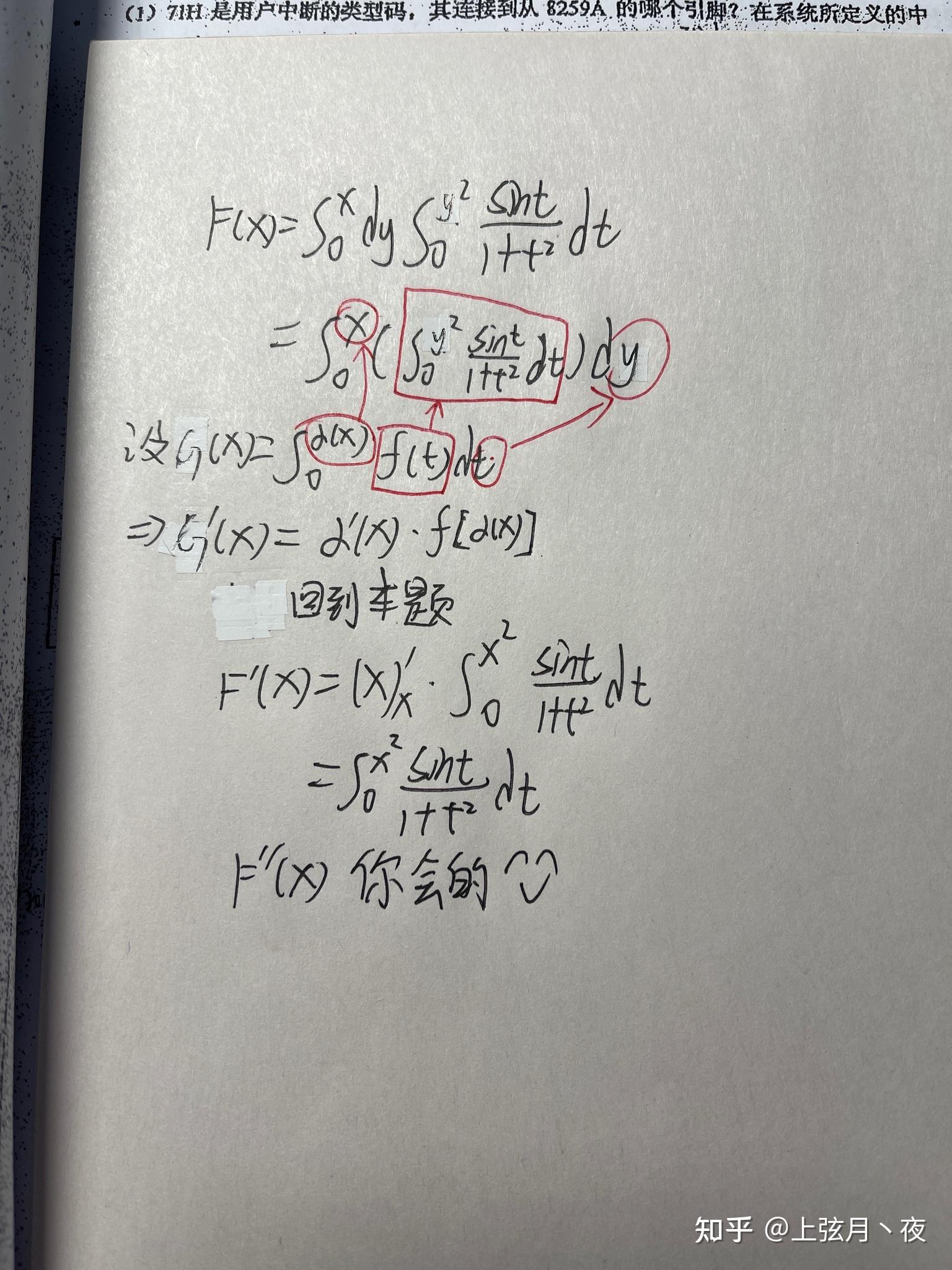 我又来了,这题我有点迷糊,大佬们能帮我解答下吗? 知乎