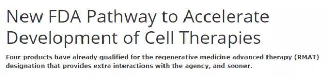 关注 | 看美国如何加速细胞疗法的发展！ - 知乎