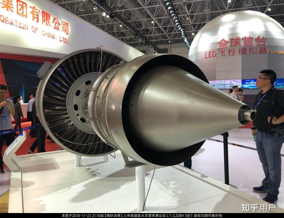 AEF1200 发动机首次亮相，将为我国大型飞机提供动力，这一发动机在全球是什么水平？ - 知乎
