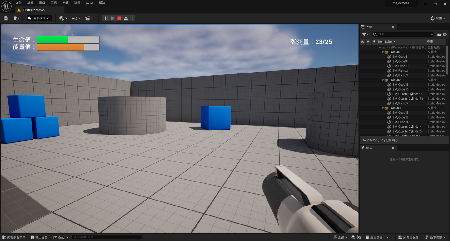 UE5 学习笔记2：实现FPS游戏的简单 UI - 知乎