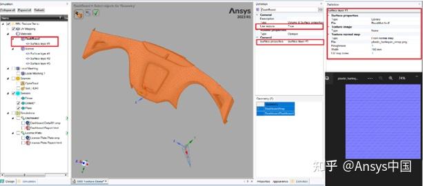 当光学建模遇上材质纹理，了解Speos Texture如何提升视觉感知 - 知乎