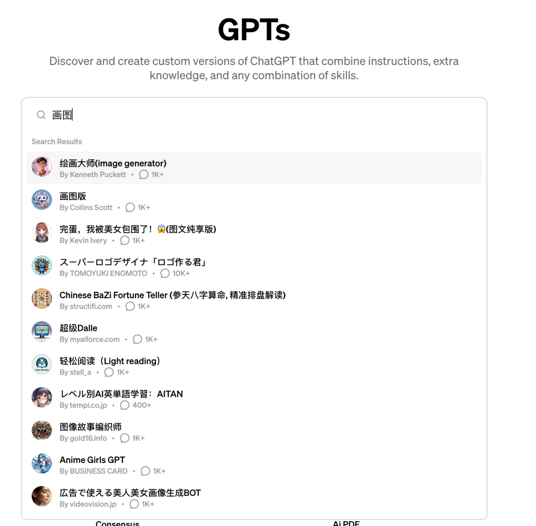OpenAI 上线 GPT Store，定制个人 GPT 成为现实，API 价格下调近三倍，如何解读？ - 知乎