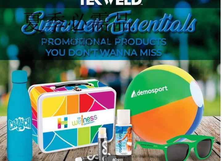 美国排名前 40 的ASI注册分销商 Axis Promotions 3万美金做品牌重塑故事改造 - 知乎