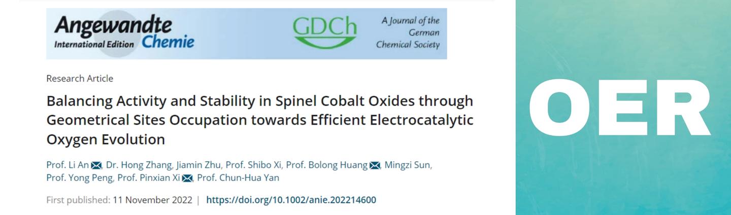 Ni、Mn掺杂Co3O4催化OER（掺杂使吸附氧转变为晶格氧，281.6 mV过电位） - 知乎
