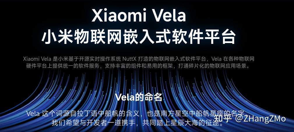 开源嵌入式实时操作系统NuttX介绍 - 知乎