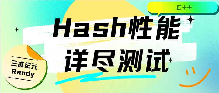 C++ | Hash性能详尽测试 - 知乎