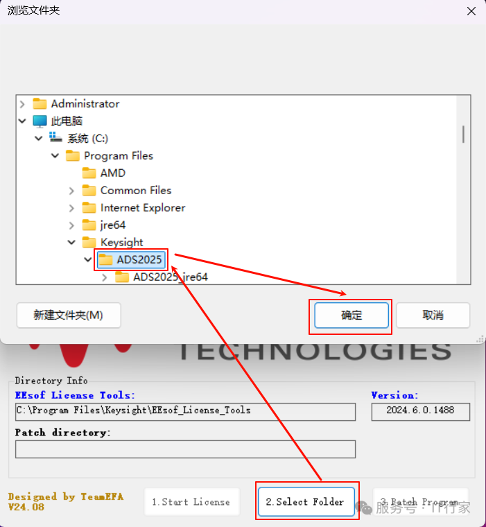 Advanced Design System2025安装教程 - 知乎