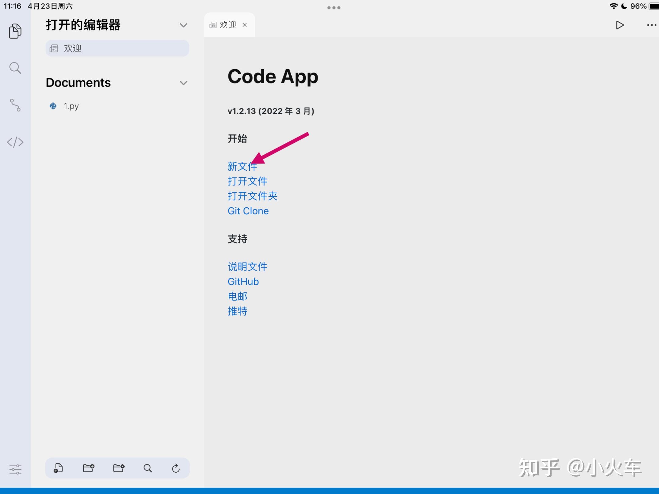 怎么在iPad上编程写代码 - 知乎