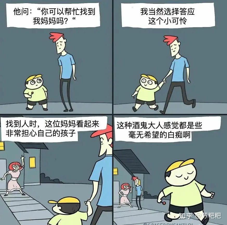 有哪些让人笑得停不下来的冷笑话？ - 知乎