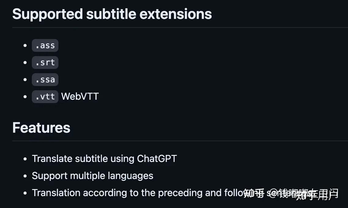 有什么软件可以翻译.srt、.ass等字幕？时间戳不能乱的那种？ - 知乎