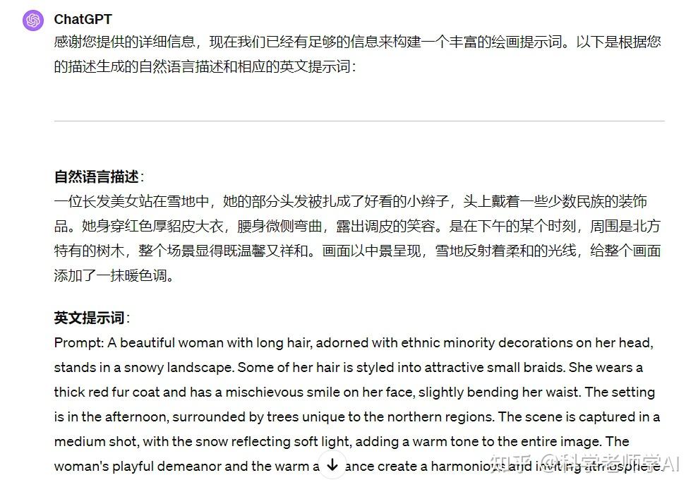 有哪些好的 Stable Diffusion 提示词（Prompt）可以参考？ - 知乎