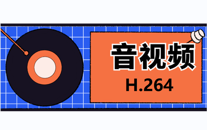 Android音视频——H.264帧码流（SODB、RBSP、EBSP）浅析 - 知乎