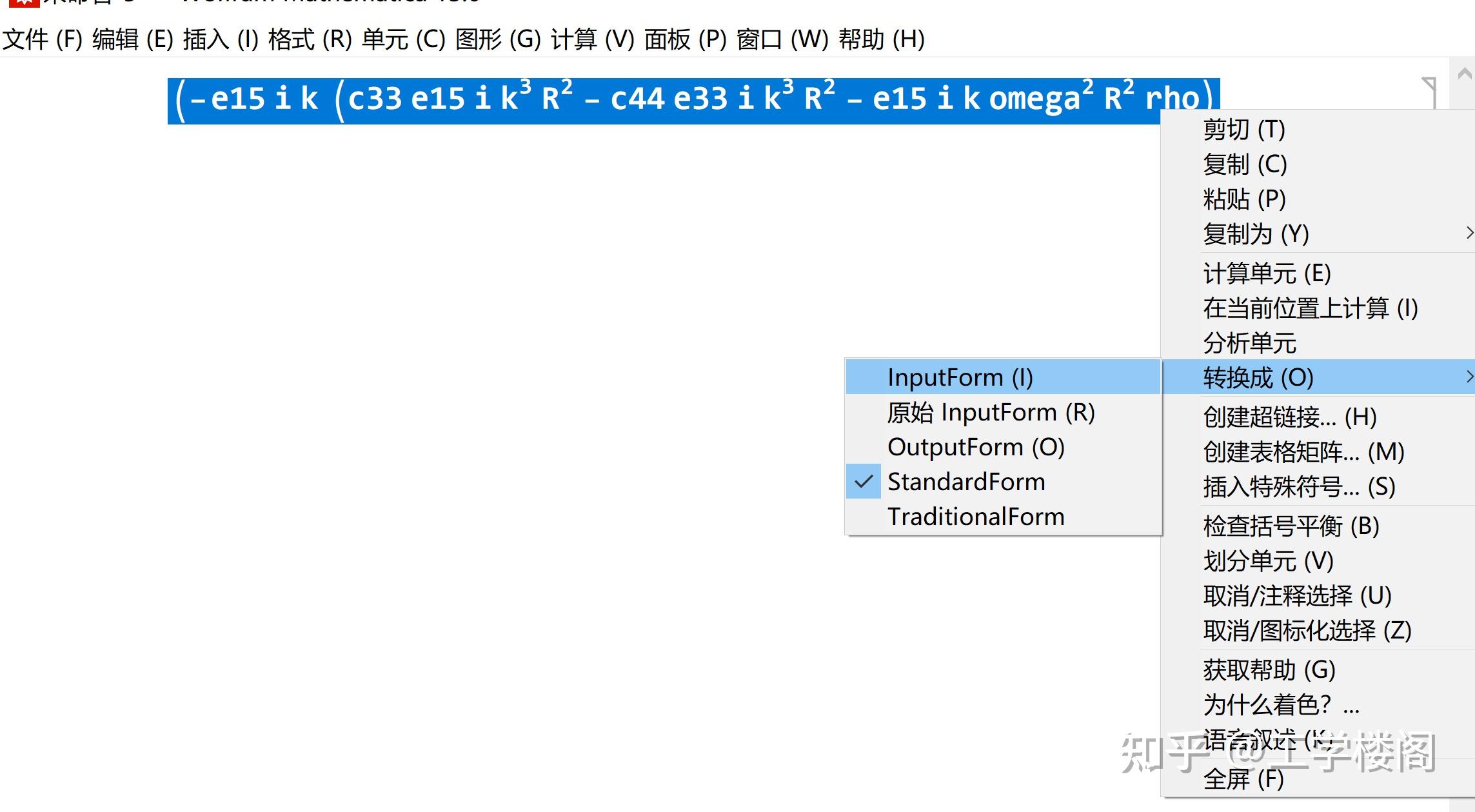 mathmatical的公式怎么粘贴到MATLAB - 知乎