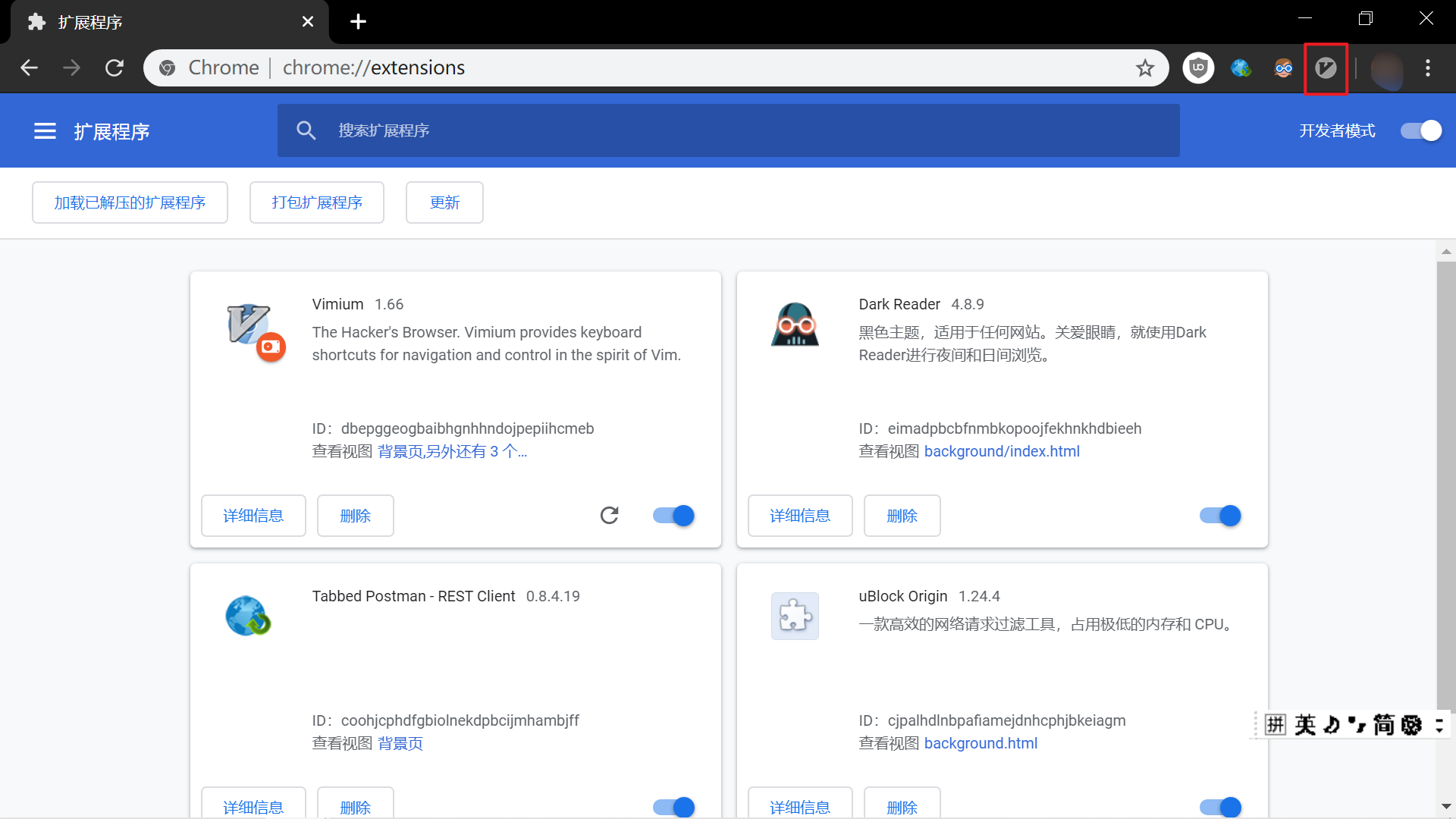 Chrome插件Vimium使用教程 - 知乎