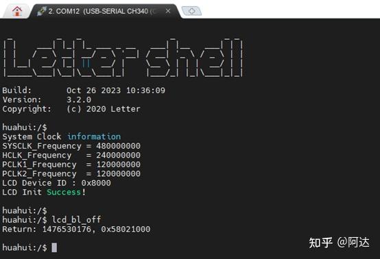 关于STM32H743配置串口驱动，并移植lettershell串口调试工具 - 知乎