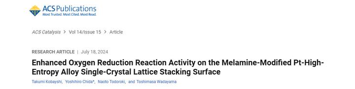 ORR活性提升2倍！高性能燃料电池新成果登ACS Catalysis - 知乎