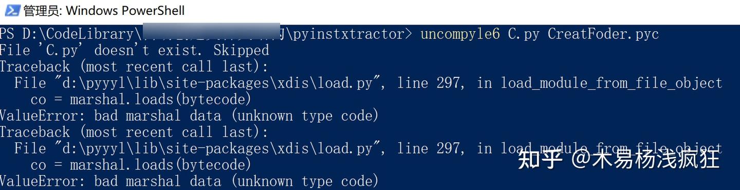 Python解包及反编译: PyInstaller Extractor+uncompyle6 - 知乎