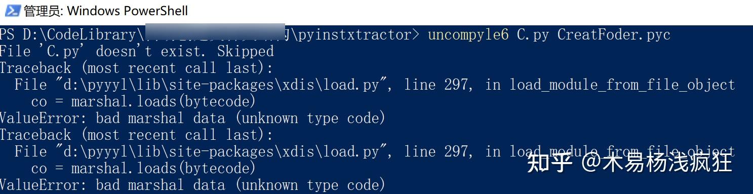 Python解包及反编译: PyInstaller Extractor+uncompyle6 - 知乎