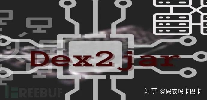 网络安全专家爱用的逆向工具 TOP 9 - 知乎