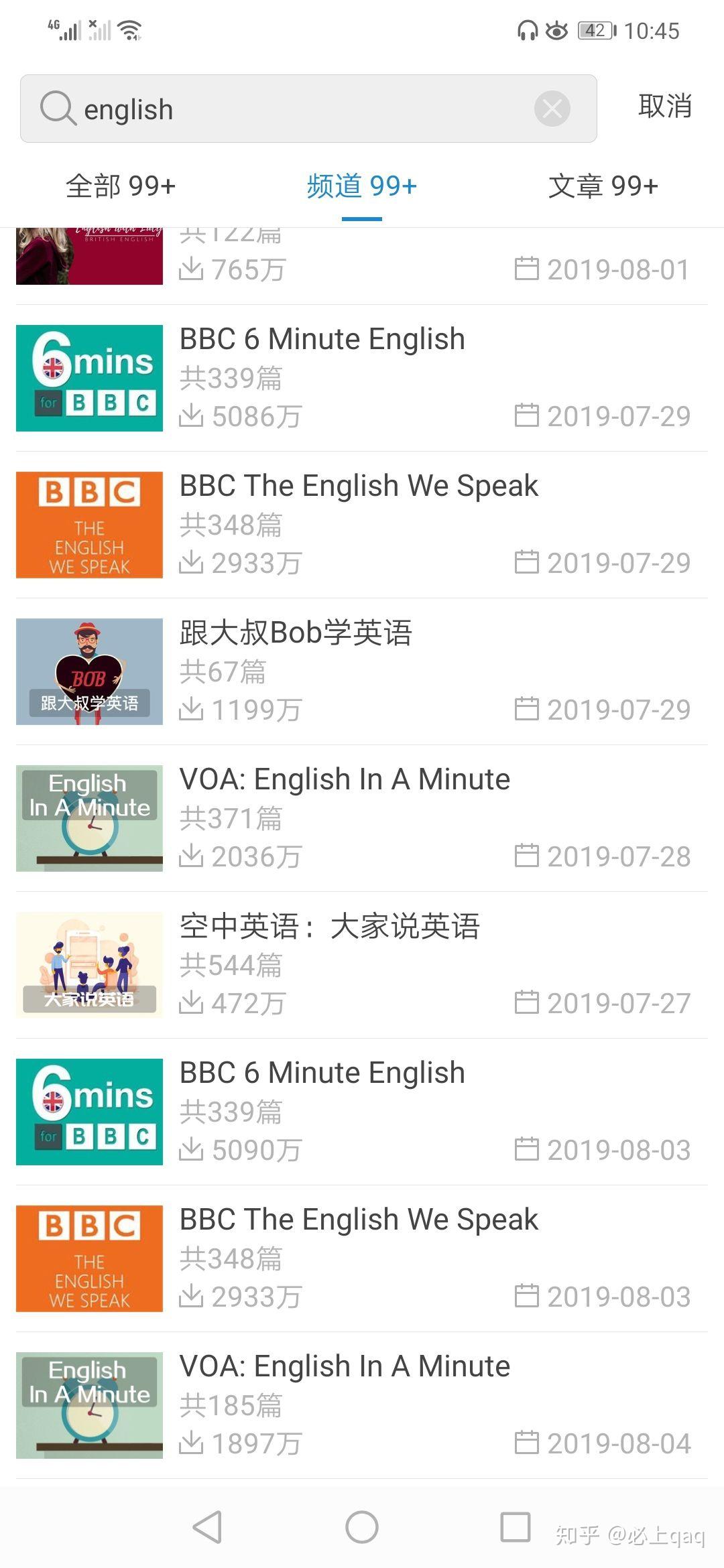 ESL Podcast Learning Guide文本在哪里？ - 知乎