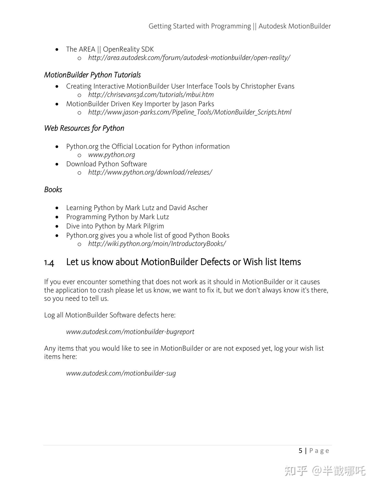 MotionBuilder 编程入门指南 - 知乎