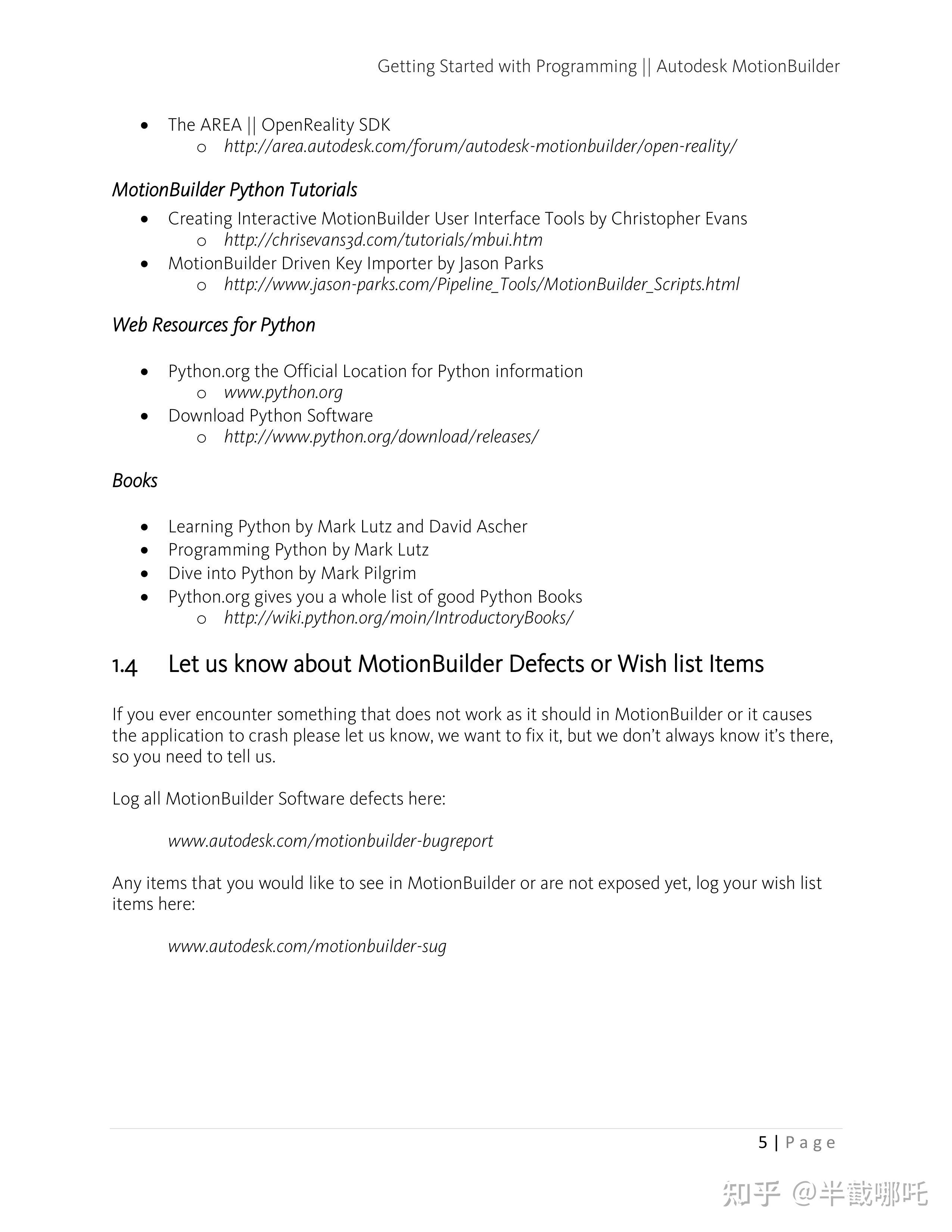 MotionBuilder 编程入门指南 - 知乎