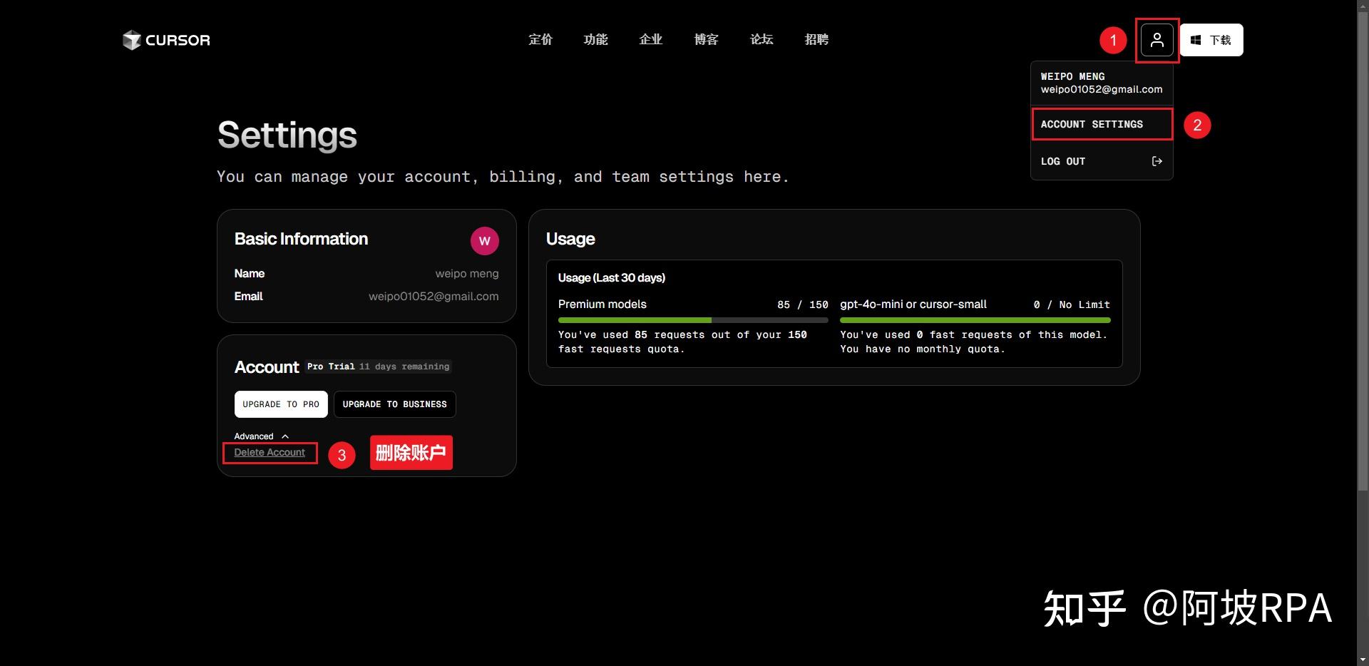 CURSOR软件，注册、sign in 问题？ - 知乎