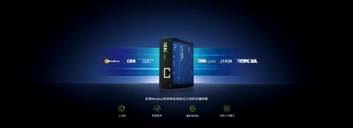 接口协议不匹配？PXB系列协议转换器帮你轻松解决 - 知乎