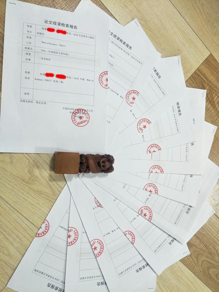 如何查SCI、EI、SSCI检索？怎么开检索报告？ - 知乎