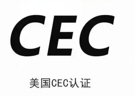 加州CEC T24和JA8的区别 - 知乎