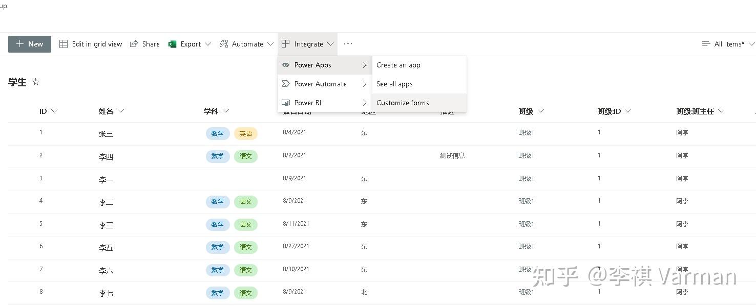 Power Apps 画布应用 入门教程 第十八章 选项卡式表单窗体控件 - 知乎