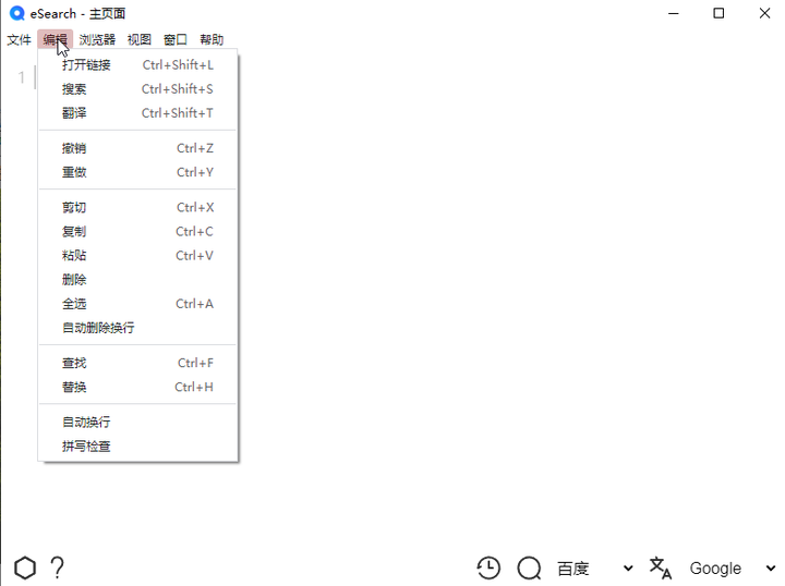 截图工具eSearch，集OCR、搜图、翻译、取色、截屏录屏于一身的电脑软件 - 知乎