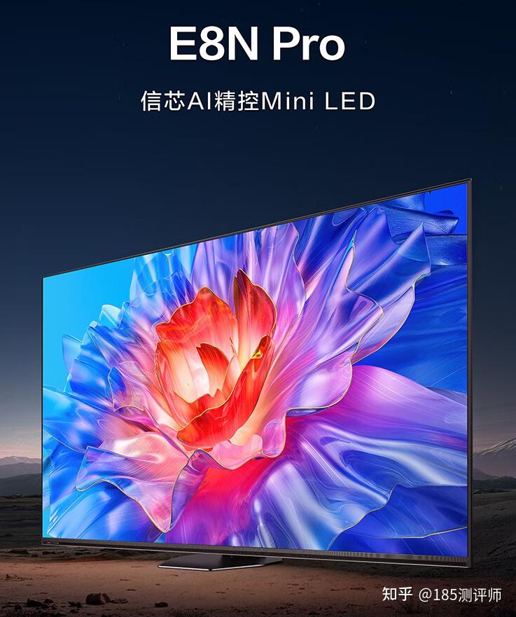 欧洲杯看球神器推荐？100寸电视才够味！欧洲杯官方赞助商海信Mini LED电视大盘点：E8N系列，U8N Pro、E5N Pro全面测评！ - 知乎