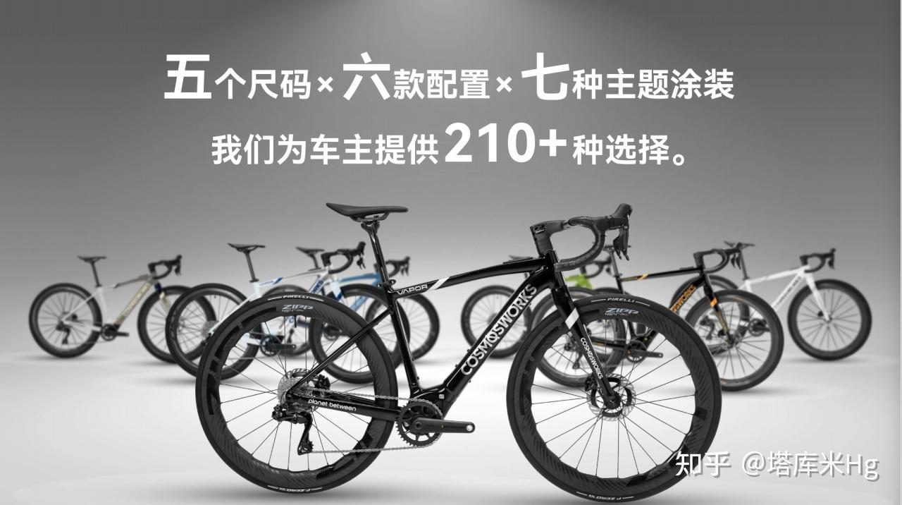 体验化身波加查的快乐——25900元的宇宙E-BIKE VAPOR测评 - 知乎