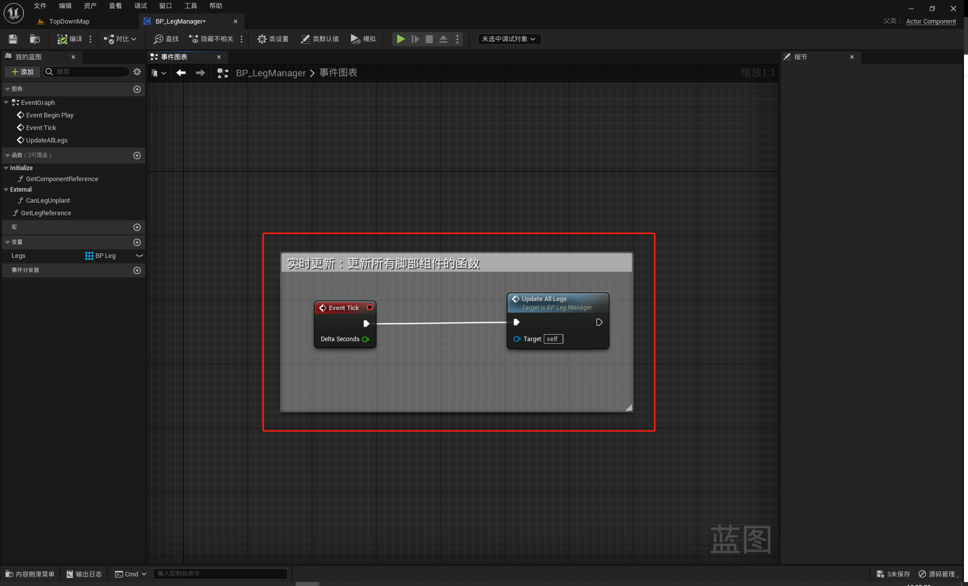如何使用UE5制作程序化动画（上） - 知乎