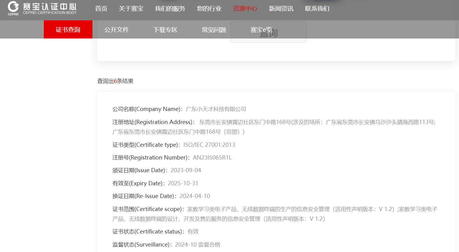 定价 2399 元小天才电话手表 Z11 实测结果如何？楼层定位、血氧检测、语音助手等功能是否实用？ - 知乎