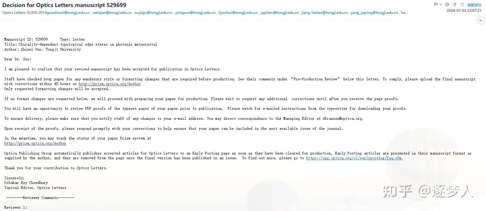 Optics Letters投稿流程详解 - 从投稿到发表过程 - 知乎