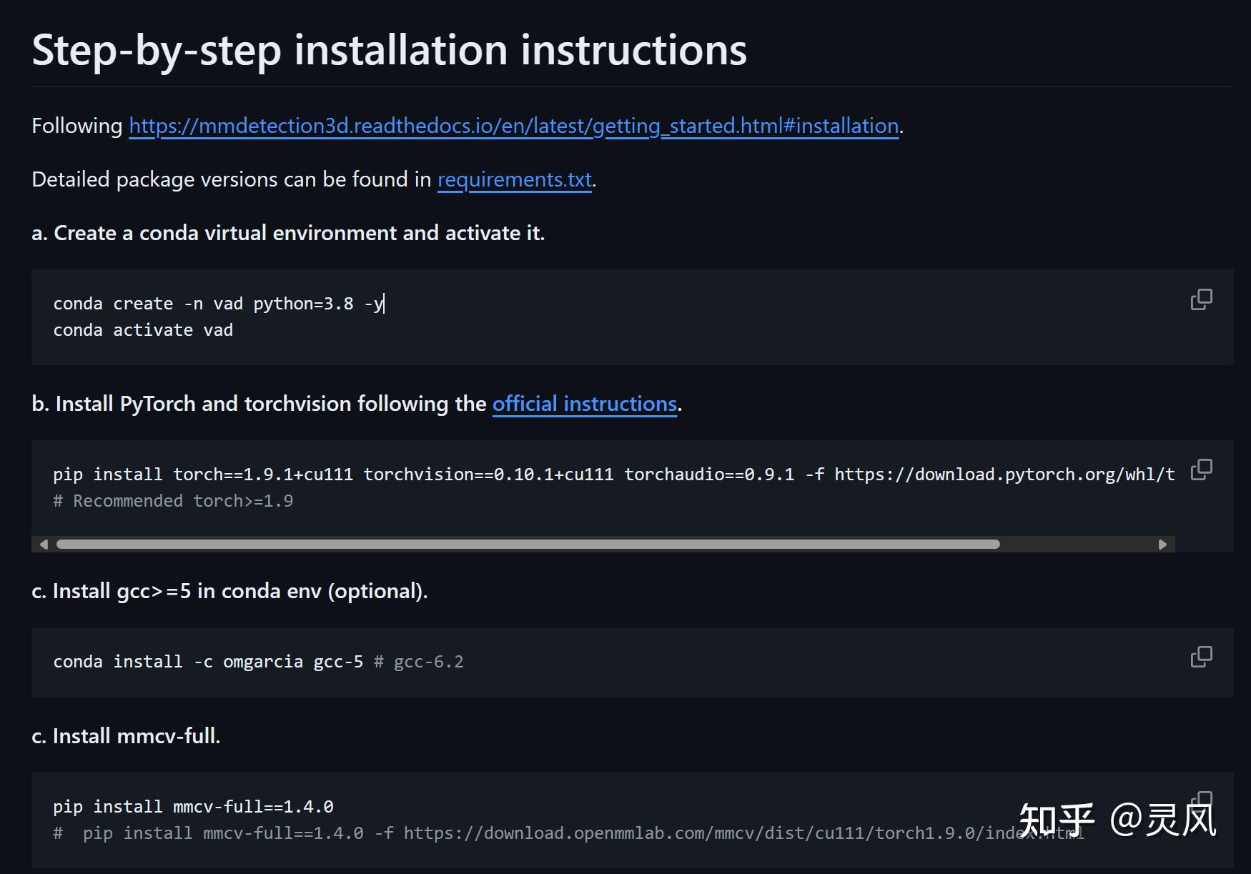 自驾小白VAD复现(一)——mmdetection3d编译安装踩坑 - 知乎