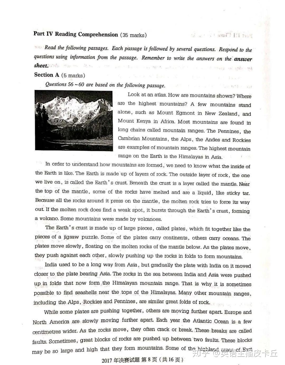 历年全国大学生英语竞赛C类（NECCS）决赛真题+答案解析 - 知乎